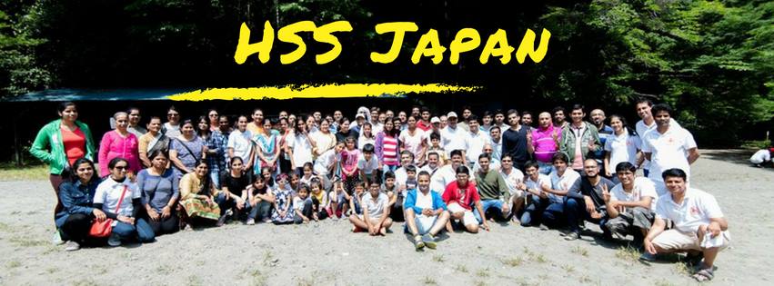 My perspective on Hindu Swayamsevak Sangh Japan (HSS Japan) : Watch out ...
